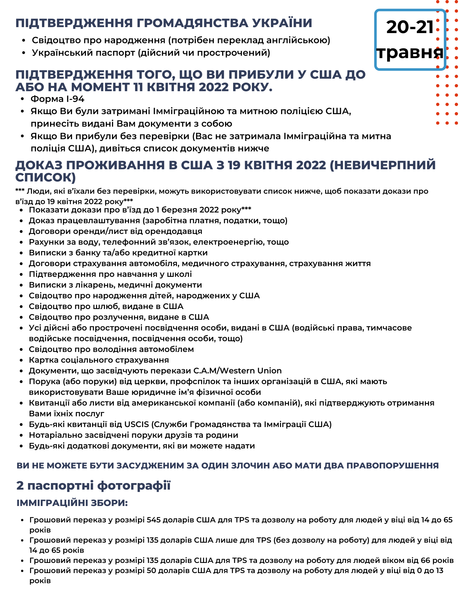 TPS Clinic In Miami And Virtual Online Sessions - LINU